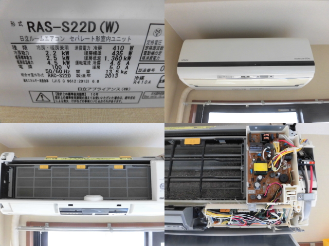 日立エアコン白くまくんRAS-S22Dクリーニング。